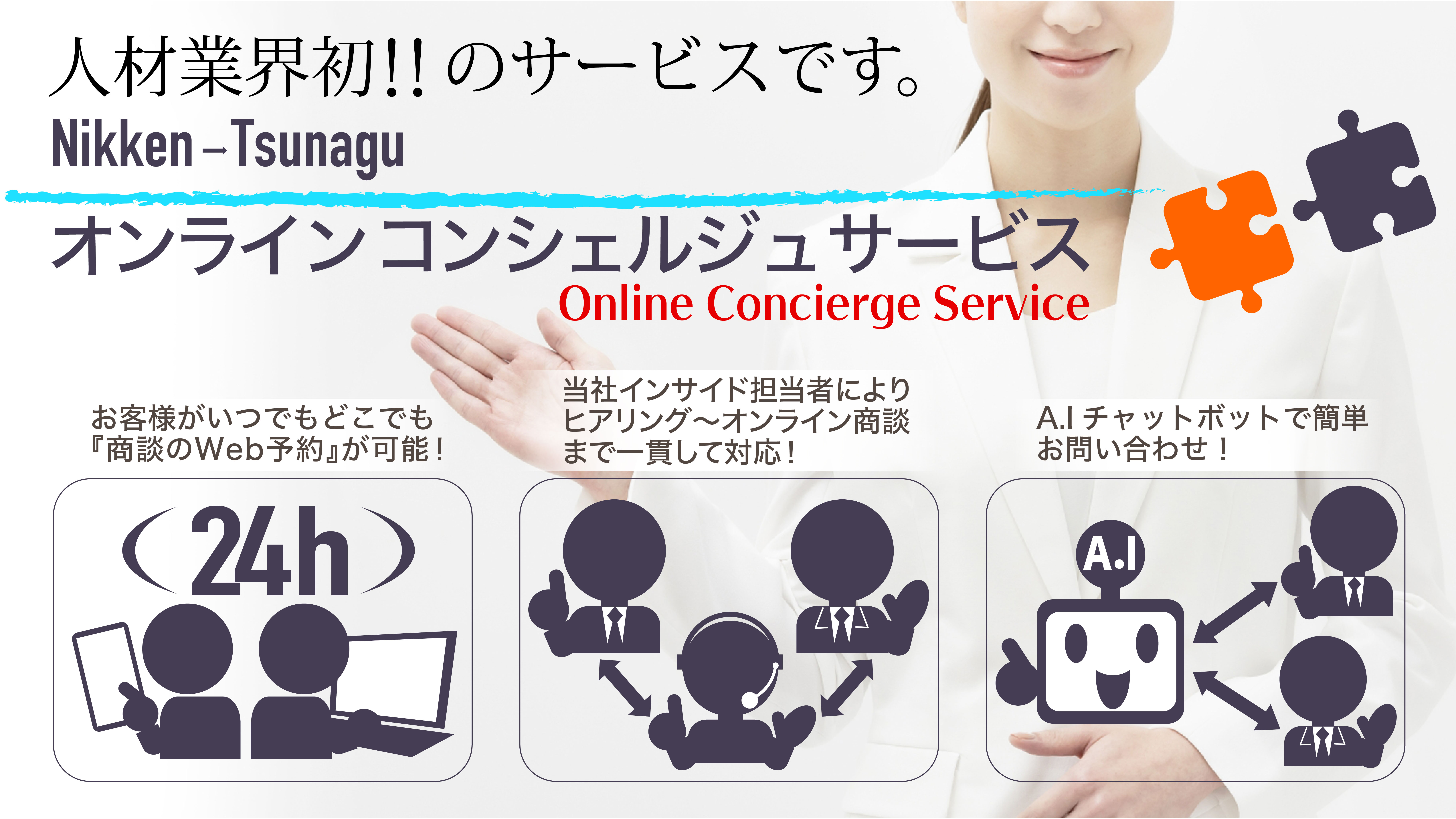 2020年版グローバルニッチトップ企業100選｜7年ぶり発表の背景と人材・株式市場への影響 | Nikken→Tsunagu